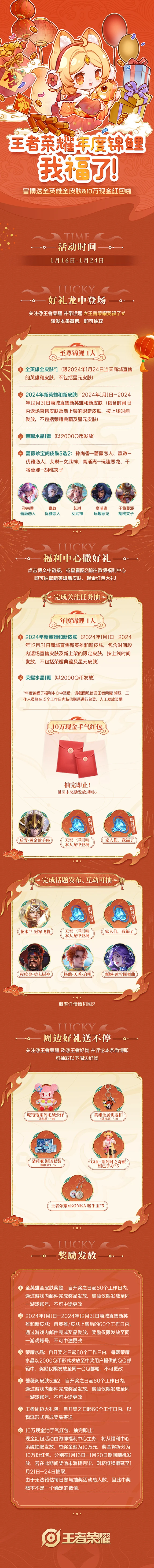 8ed66191de631e9fea28248321535af5_006dCke7ly1hlurlszmwzj60ku5vwhdt02-花瓣网